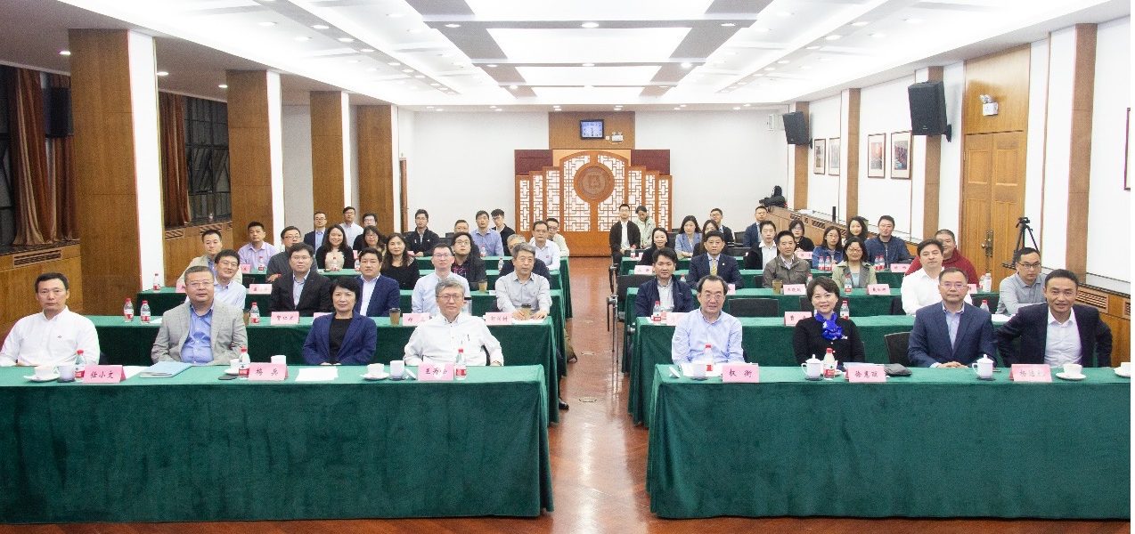 上海市人工智能与社会发展研究会在沪成立 – SAASD