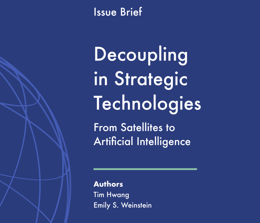 战略技术”脱钩”：从卫星到人工智能 – SAASD