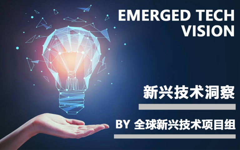 原创 ｜ 世界人工智能产业发展策略辨析及其对我启示 – SAASD